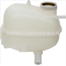 适用欧宝膨胀水箱9128766 1304233-阿里巴巴