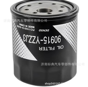 90915-YZZJ3适用霸道/兰德酷路泽/丰田全系机油滤清器-阿里巴巴