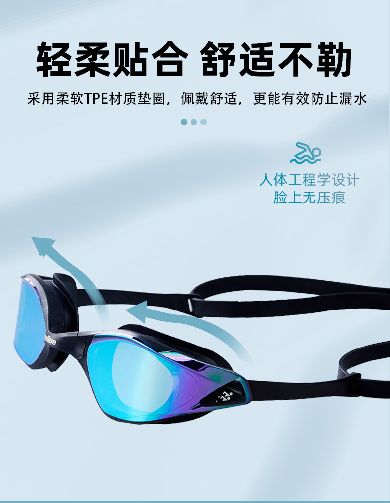 严选小红书小框游泳镜高清电镀竞速游泳眼镜成人款专业防雾泳镜-阿里巴巴