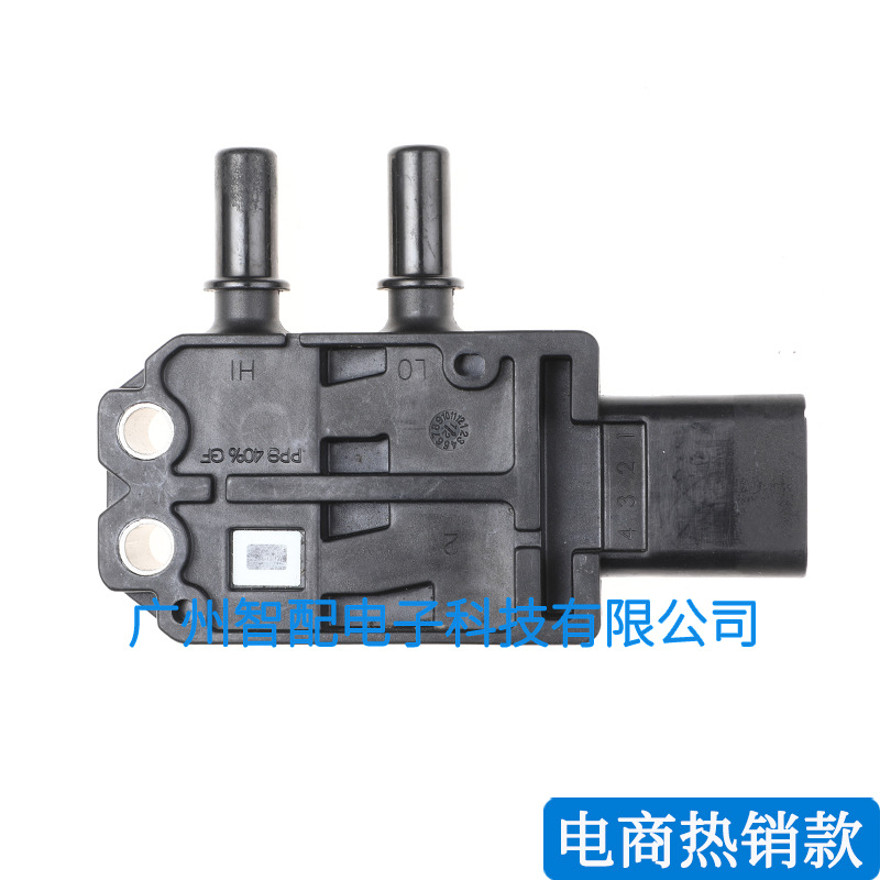 904-7127 2871960 4307786适用于康明斯进气压力传感器压差传感器-阿里巴巴