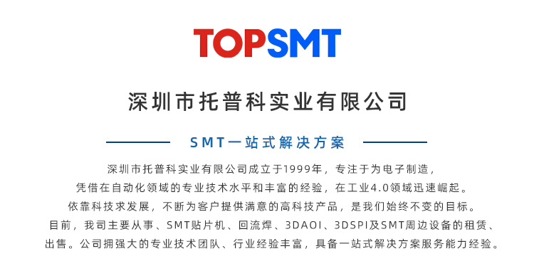 FCT测试机 在线FCT功能测试机 FCT功能测试系统 在线功能测试设备-阿里巴巴