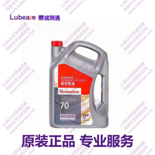 原装正品EDWARDS爱德华真空泵油专用润滑油Ultragrade 70号-阿里巴巴