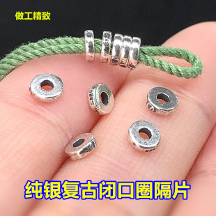 s925纯银复古闭口圈隔片垫片盘缠编织手绳串手链项链手工diy配件-阿里巴巴