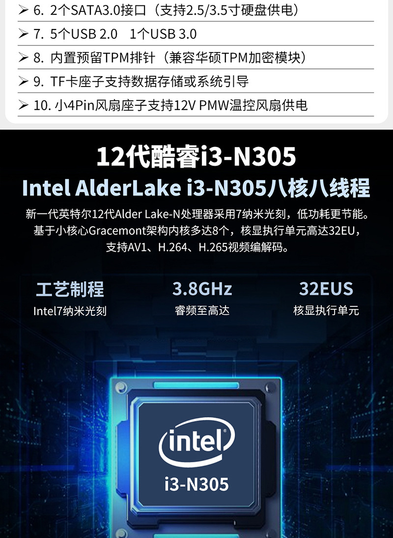 超迷N100/N200/i3-N305迷你主机四网口三屏输出软路由低功耗电脑-阿里巴巴