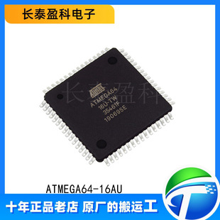ATMEGA64-16AU LQFP64 单片机微控制器芯片 ATMEGA64【全新原装】-阿里巴巴