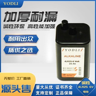 出口4LR25电池6V碳碱性路障灯提灯草坪灯蜡烛灯塑壳6伏干电池批发-阿里巴巴