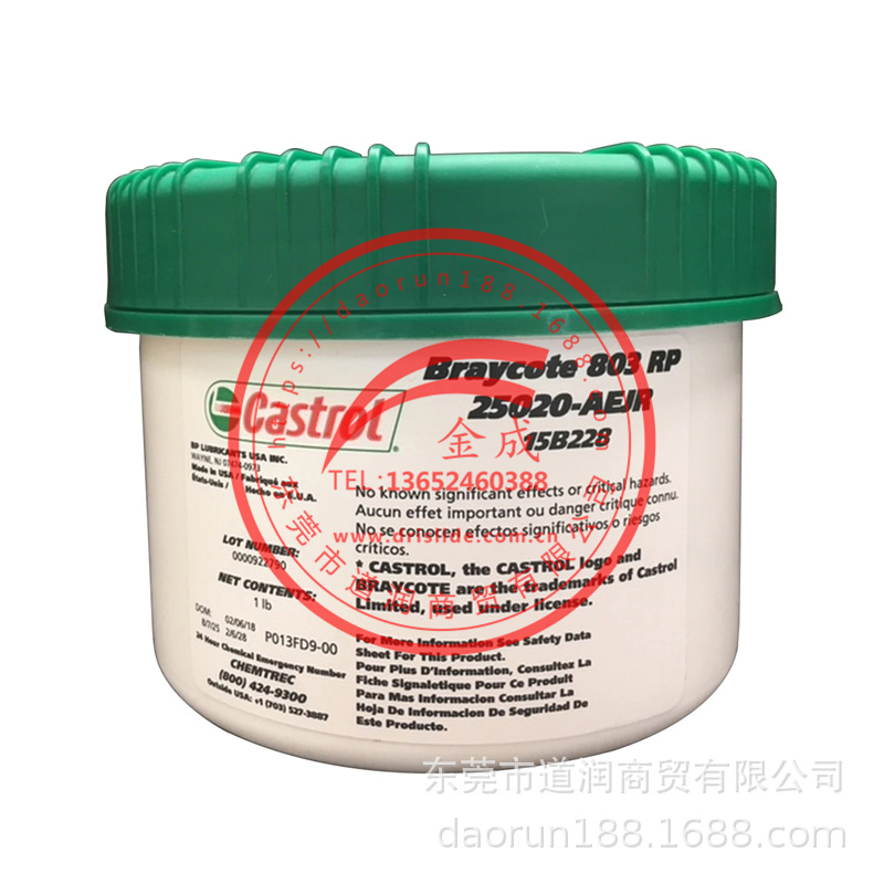 原装嘉实多Castrol Braycote 803氟素润滑脂2OZ/支 1LB/罐15B1D7-阿里巴巴