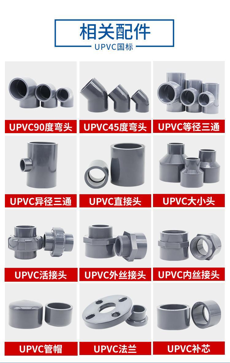 UPVC浅灰色化工90°弯头PN16直角弯 加厚管件 耐酸碱给水专业配件-阿里巴巴