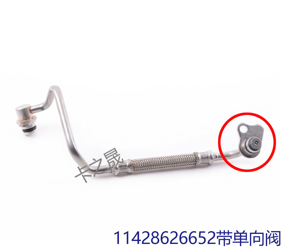 适用于宝马N20涡轮增压油管11428626652 11427588933 11428678840-阿里巴巴