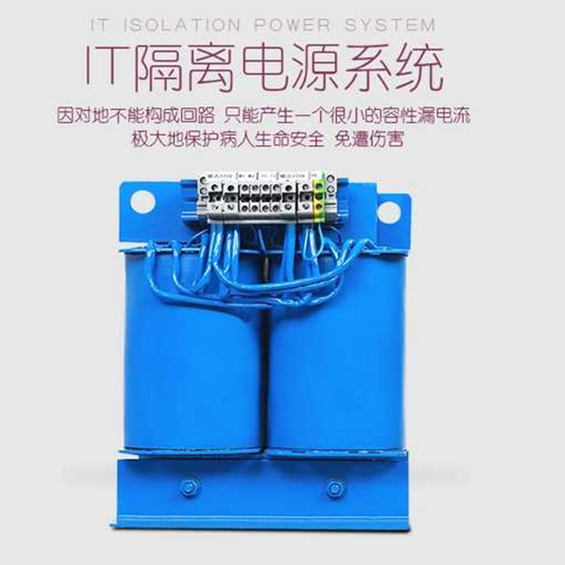医用隔离变压器 ES7100-6.3kva8kva10kva220v变220v IT成套电源-阿里巴巴
