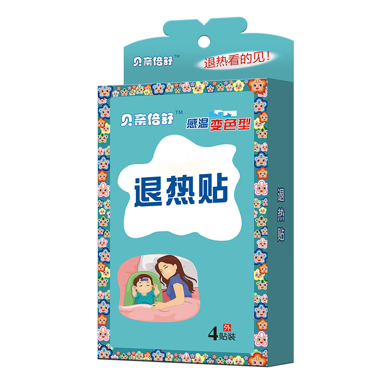 Factory wholesale Adult Children Baby temperature cooling gel cooling ...