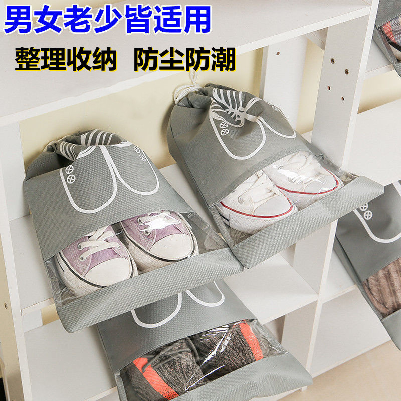 居家整理鞋袋子鞋袋鞋子收纳袋防尘袋旅行鞋包可视抽绳束口袋鞋袋-阿里巴巴
