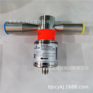 EMERSON 艾默生电子膨胀阀 ALCO EX7-I21 EX7-U21 EX7-M21-阿里巴巴