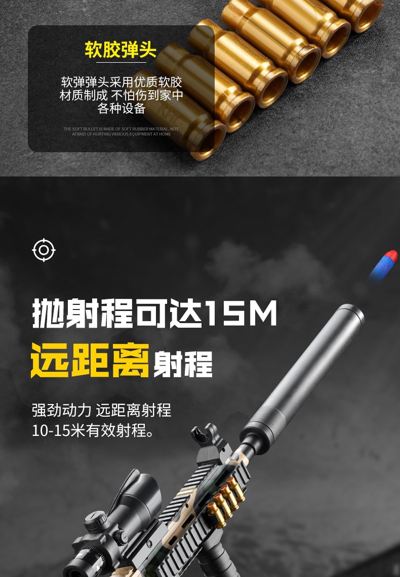 M416抛壳软弹枪AKM可发射步枪男孩吃鸡98K狙击仿真枪模型儿童玩具-阿里巴巴