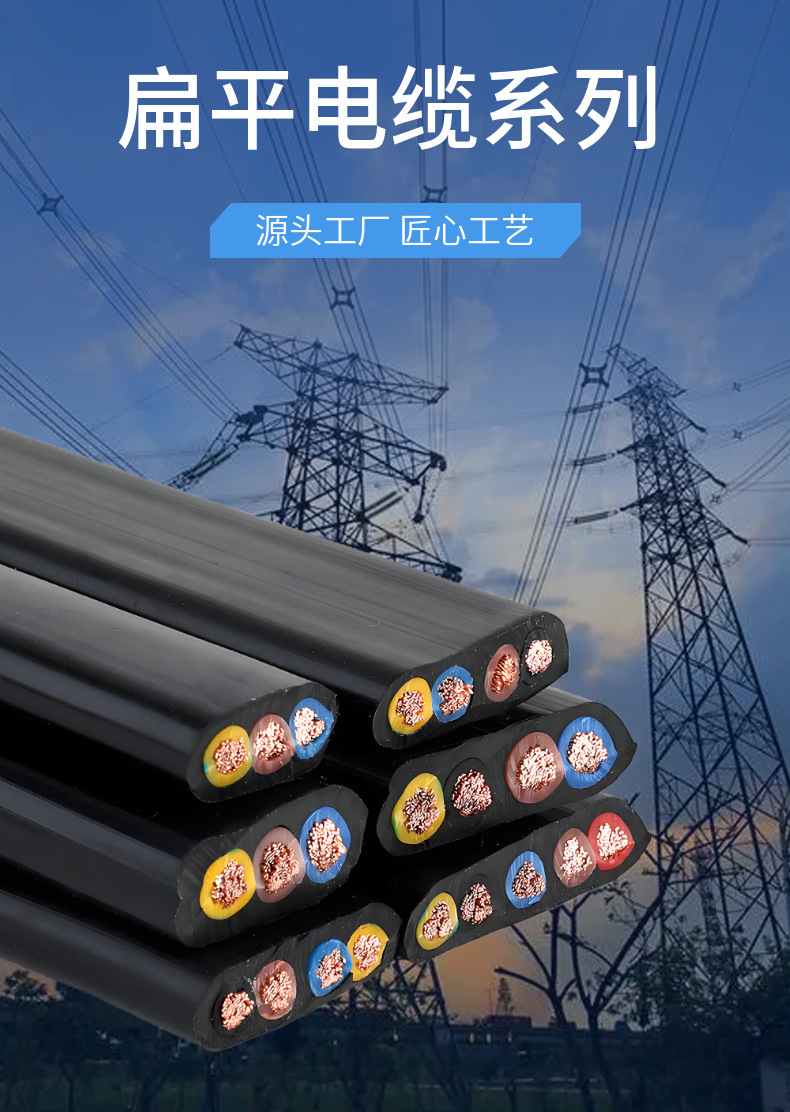 YFFB/YVFB/TVVB/YFFBG高柔性屏蔽扁电缆 聚氨酯扁电缆耐磨 耐油-阿里巴巴
