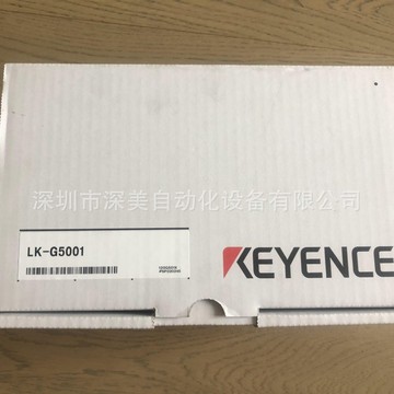 KEYENCE基恩士LK-G5001、LK-G5000全新原装激光位移传感器议价-阿里巴巴