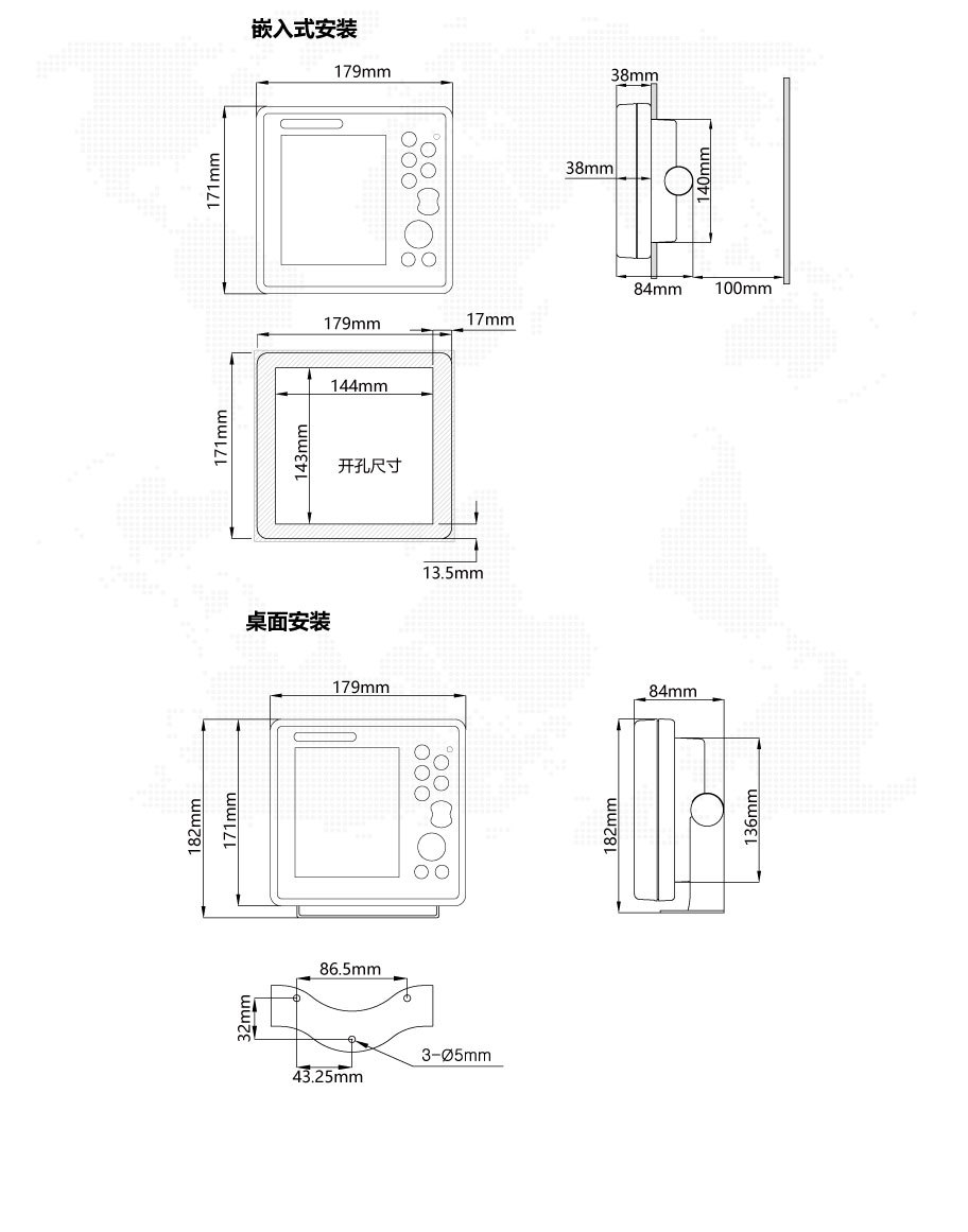 南通赛洋ES9000-06 船用回声测深仪 船用航海回声探测器 CCS证书-阿里巴巴