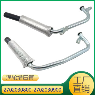 适用于奔驰M270发动机涡轮增压散热油管 2702030800 2702030900-阿里巴巴
