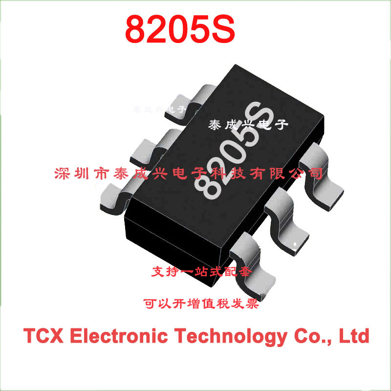 8205芯片-8205芯片批发、促销价格、产地货源 - 阿里巴巴