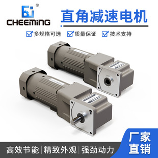 CHEEMING川铭中空直角减速电机实出轴25-1500W变频带刹车调速马达-阿里巴巴