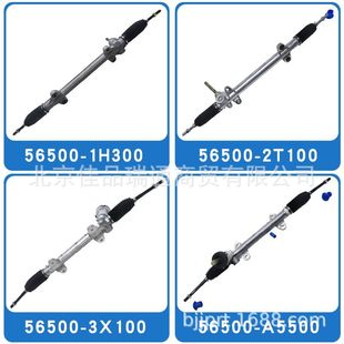 适用于现代起亚汽车方向机56500-1H300 56500-2T100 56500-3X100-阿里巴巴