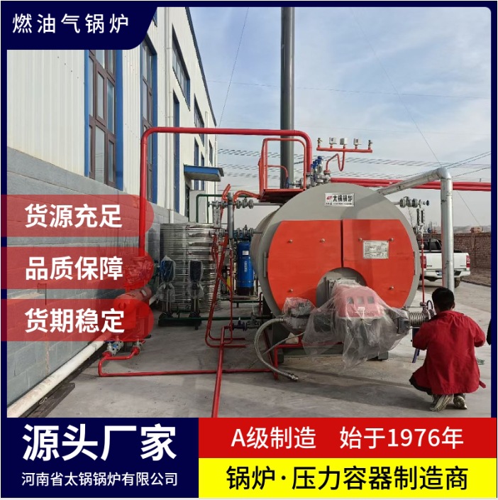 新型WNS1-1.0-Y(Q)系列燃气蒸汽锅炉 WNS1-1.0-Y(Q)锅炉价格-阿里巴巴