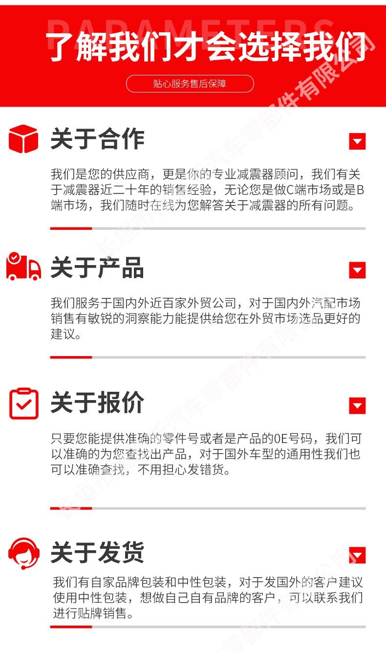 适用宝马X1E84E87两驱前机汽车减震器31316851334 31316851333-阿里巴巴