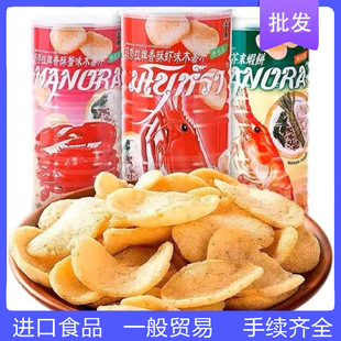 泰国进口manora马努拉玛努拉虾片薯片泰式蟹片休闲零食品罐装100g-阿里巴巴