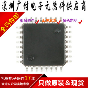 批发零售包邮原厂芯片W5200 存储IC原装现货实价咨询改价-阿里巴巴