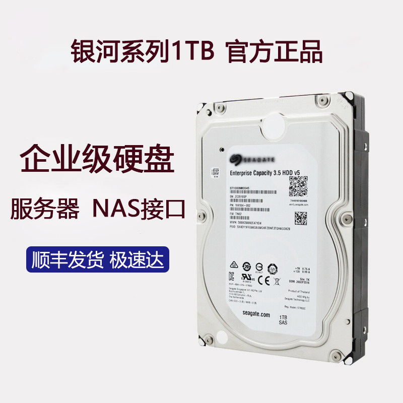 深圳市深捷升科技有限公司_阿里巴巴旺铺