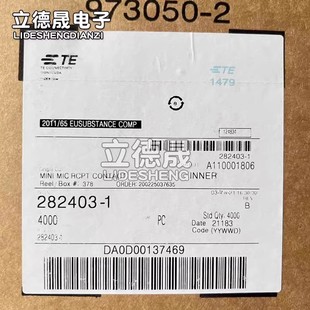 一个起拍 AMP/TE连接器 282403-1 端子 20-22AWG线规 原装现货-阿里巴巴