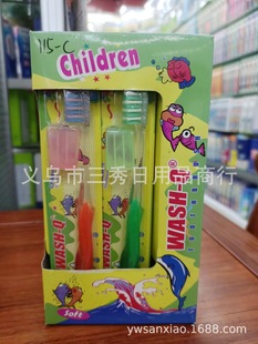 WASH-Q 115C KIDS TOOTHBRUSH WITH CAP MEDIUM BRUSH-阿里巴巴
