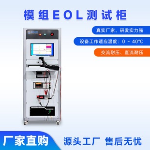 电池模组测试柜电池EOL充放电循环测试机pack电池容量内阻测量仪-阿里巴巴