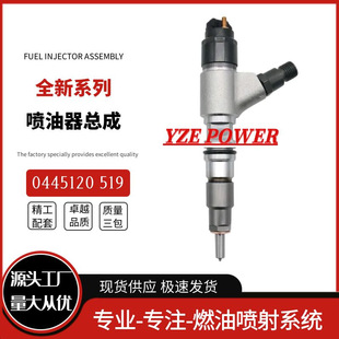 0445120519喷油器总成4493315喷油器/帕金斯T417829喷油器-阿里巴巴
