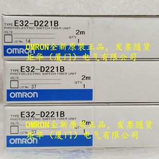 欧姆龙E32-D221B 2M 光纤传感器 全新原装正品-阿里巴巴