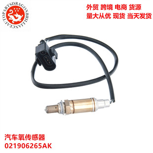 跨境汽车配件氧传感器 ATS05081 ATS05160 ATSOS4000 11787514926-阿里巴巴