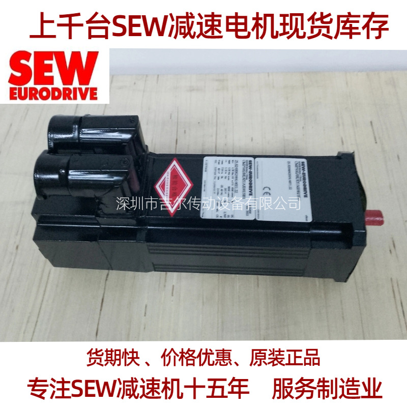 SEW减速机 原装现货 R/S/W/K/F系列 SA47 DRE80M4 0.75kw-阿里巴巴
