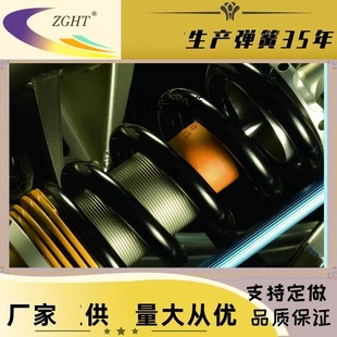 【厂家供应 】轿车螺旋弹簧、悬挂弹簧、减震弹簧 54630-4h000-阿里巴巴