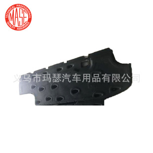 适用2014-16玛莎总裁quattroporte车身下护板670008860 670008859-阿里巴巴