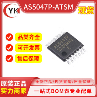 AMS艾迈斯AS5047P进口原装正品封装TSSOP-14磁性传感器电子元器件-阿里巴巴