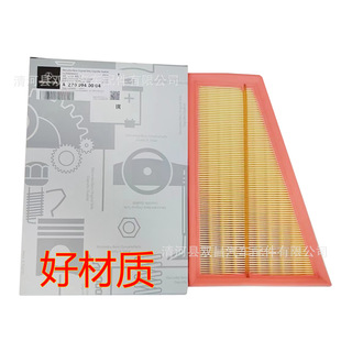 适用奔驰GLA260GLA200A180B200B260CLA220空气滤芯配件2700940004-阿里巴巴