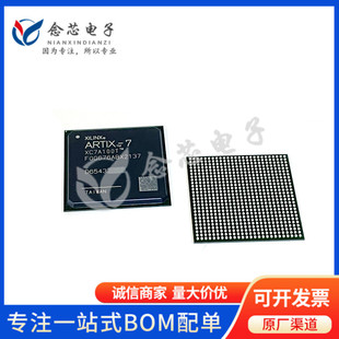 XC7A100T-2FGG676I 封装BGA-676 可编程逻辑器件(CPLD/FPGA)-阿里巴巴