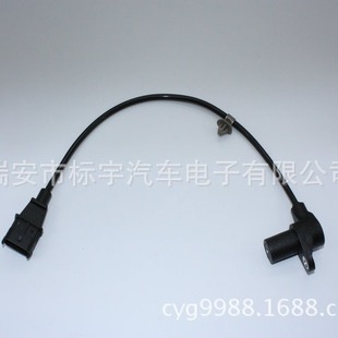 供应 曲轴位置传感器 39180-2A200/39180-2A100/391802A200-阿里巴巴