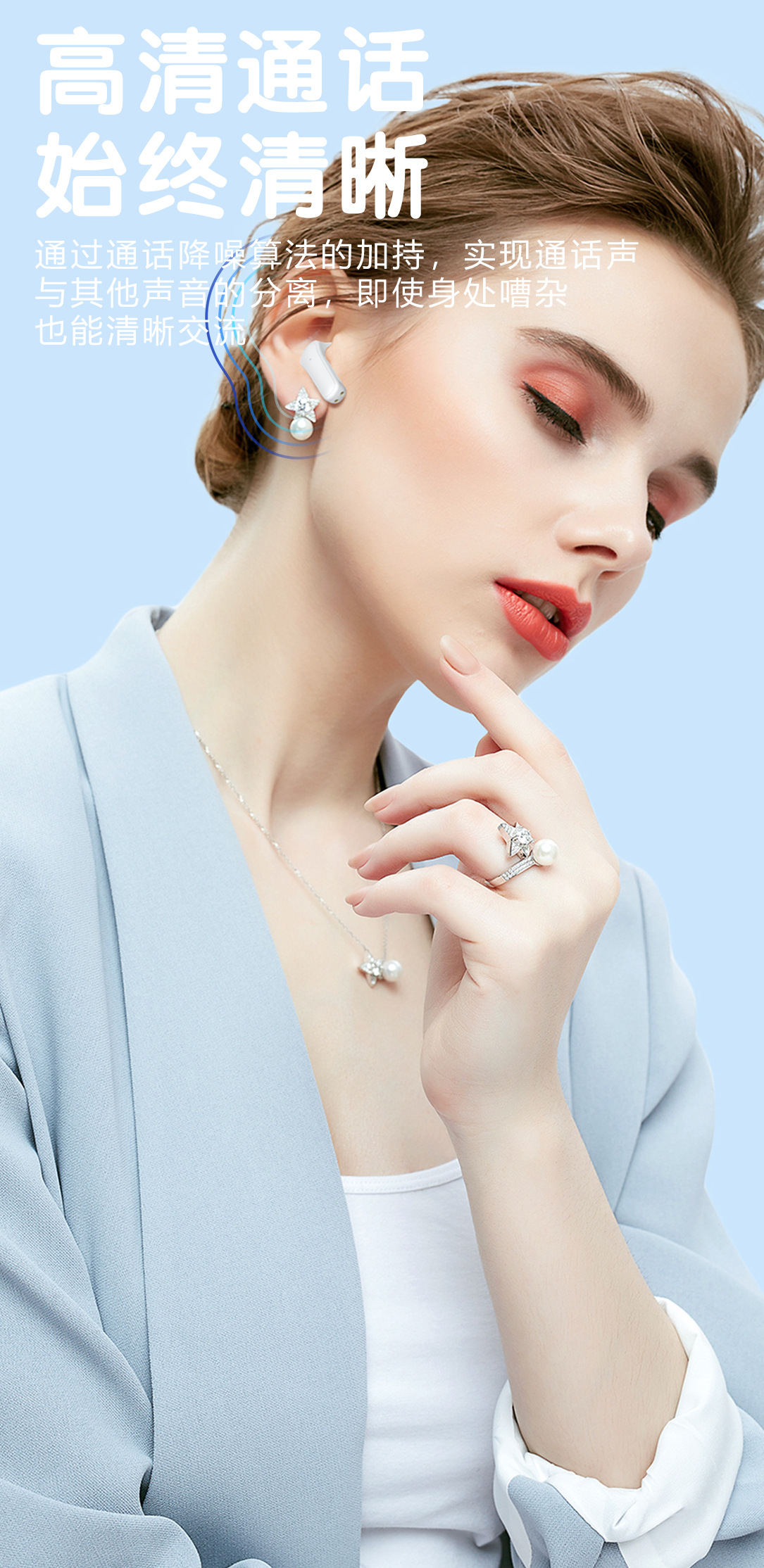 AI智能同声翻译跨境JS59私模TWS无线双耳触控皮纹立体声5.3蓝牙耳-阿里巴巴