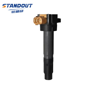 点火线圈3340085K20 适用于铃木3340068K20 高压包 质保两年-阿里巴巴