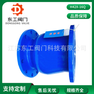静音止阀H42X-16Q 球墨静音单向阀 管道单向阀逆止阀法兰止回阀-阿里巴巴