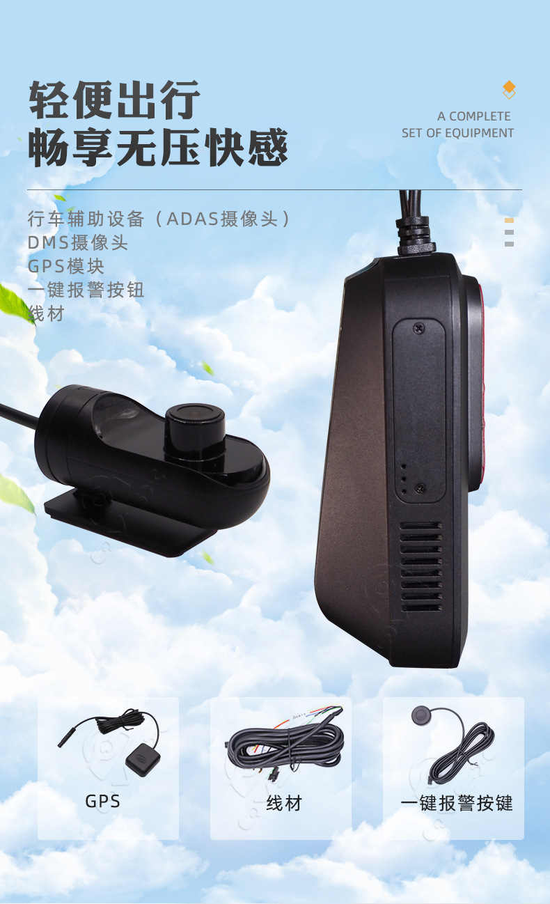4G智能AI行车记录仪ADAS+DMS摄像头主动安全预警防疲劳驾驶摄像头-阿里巴巴