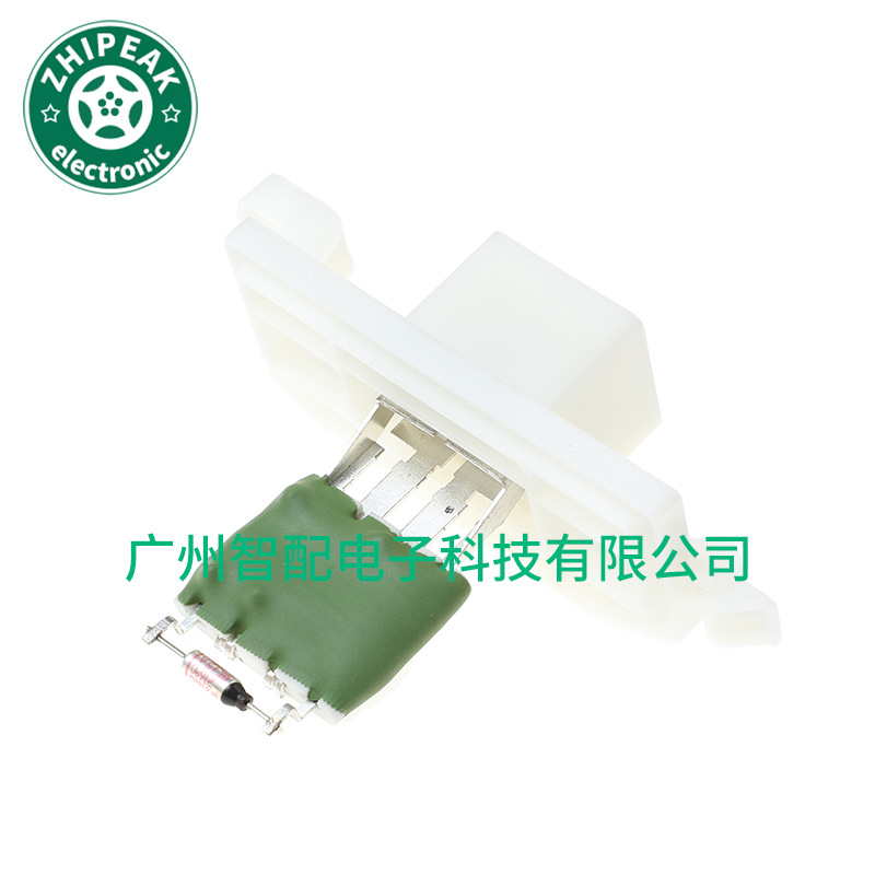 AV11-18B647-AB 适用18-20福特福克斯鼓风机电阻加热器电阻调节器-阿里巴巴