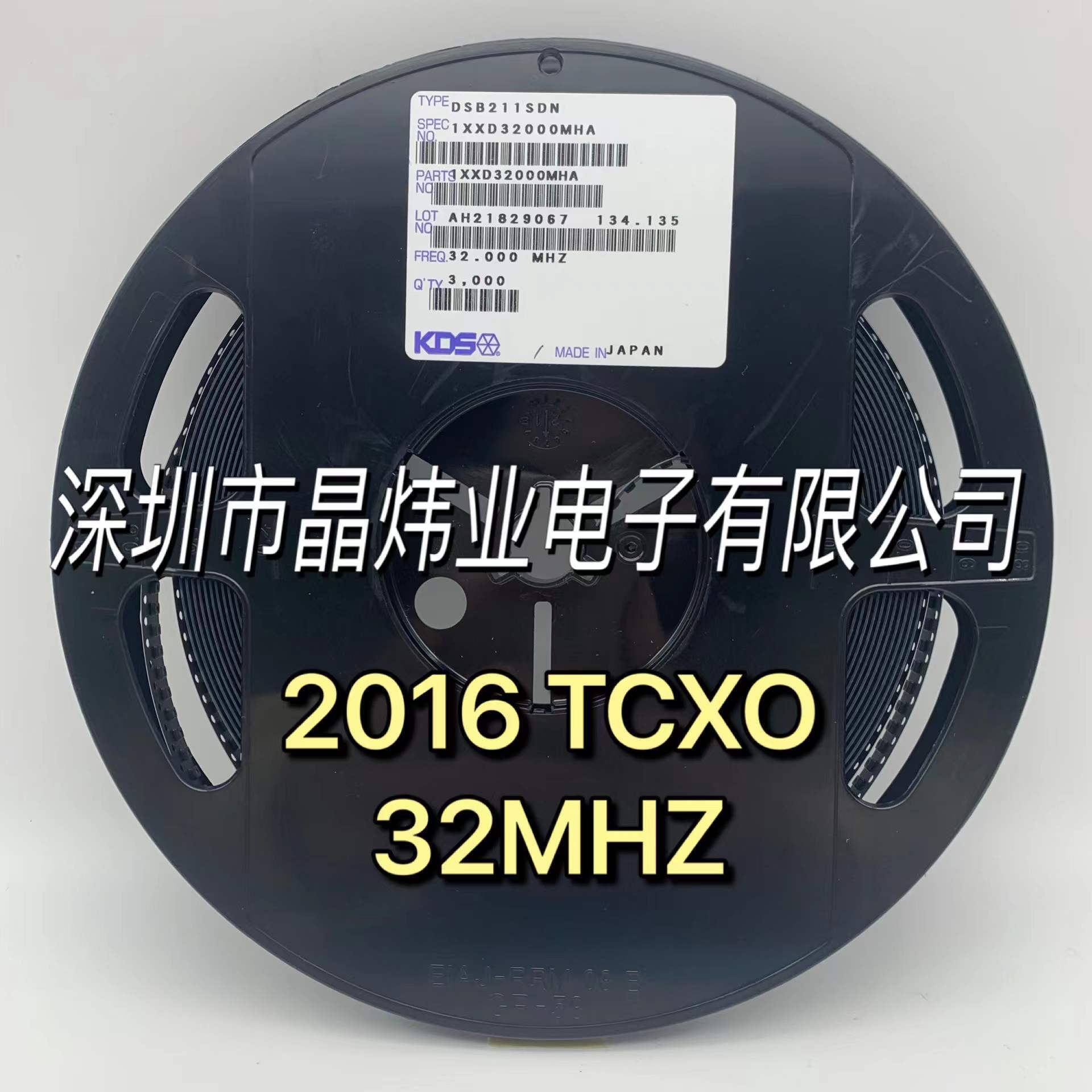 DSB211SDN 32MHZ 1XXD32000MHA 2016 TCXO 32M 温补 KDS 贴片晶振-阿里巴巴