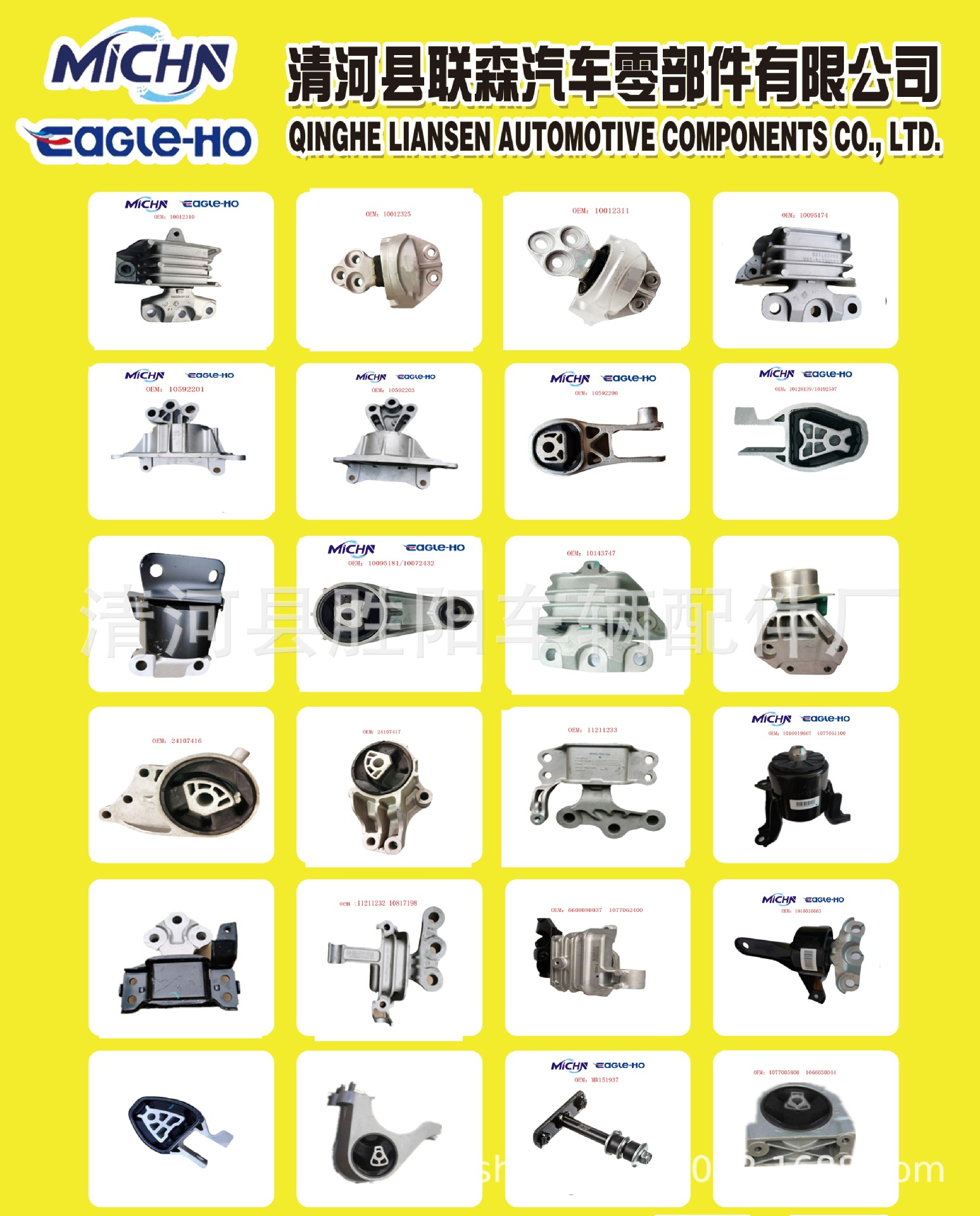 48655-0D230 平衡杆衬套适用于丰田汽车控制臂悬挂衬套减震器衬套-阿里巴巴